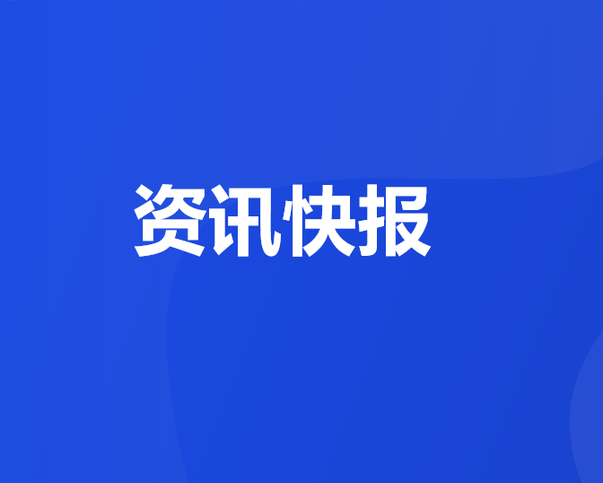 宁海宏德新材料科技有限公司